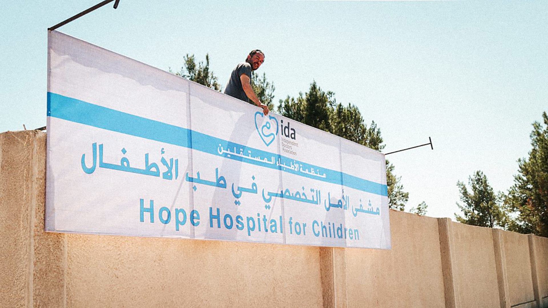 This New Platform Lets You Donate Directly To Humanitarian Projects ...