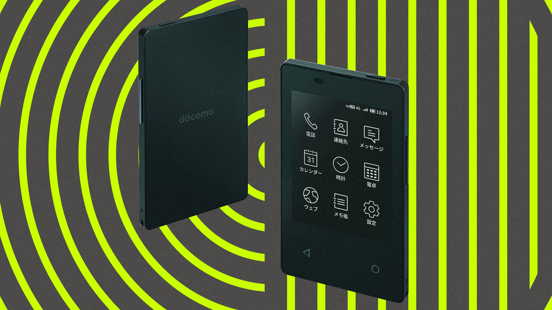 Kyocera's new business card-sized phone is the thinnest ever - Fast Company