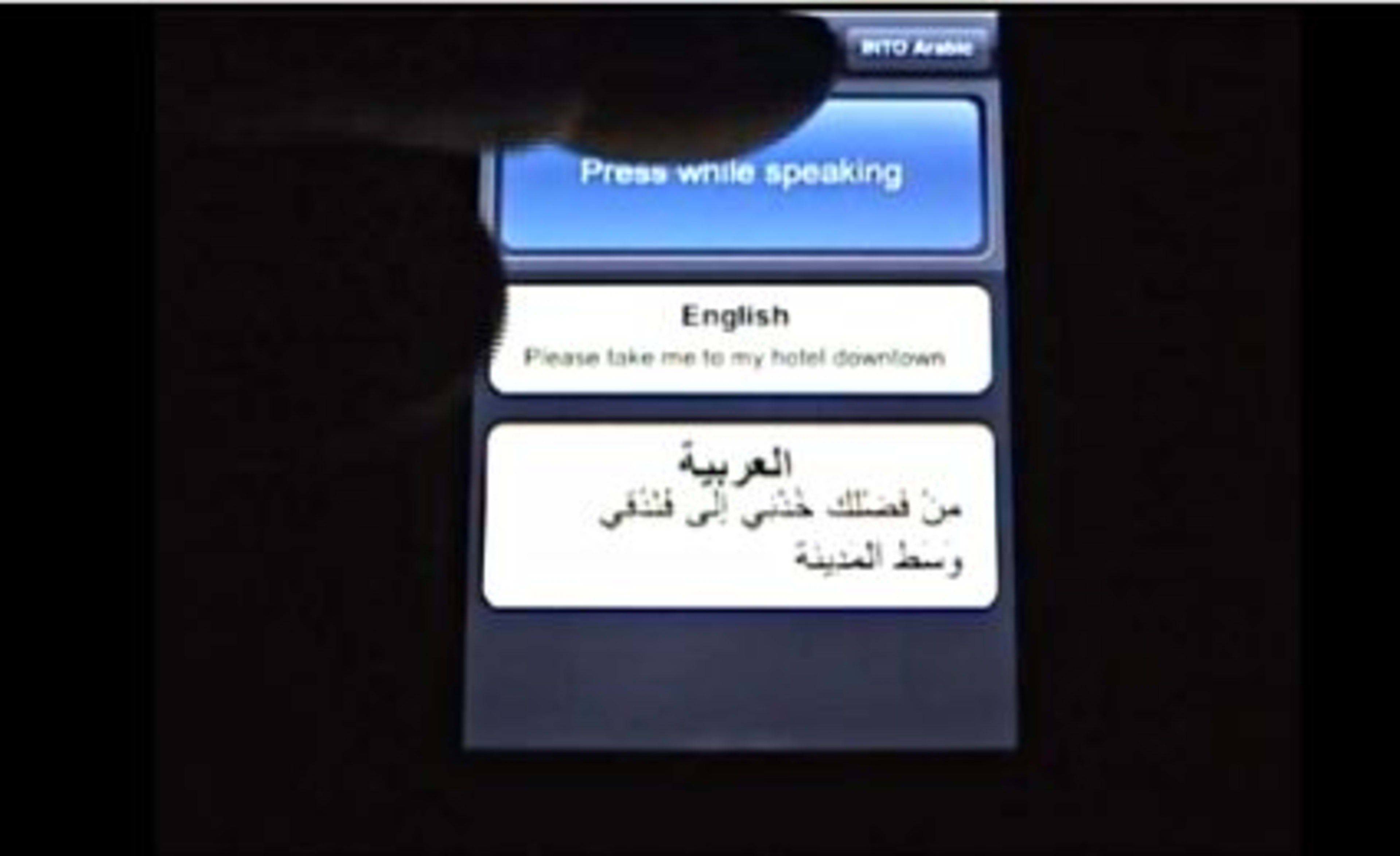 Witness the Real-life (Beta) Version of Star Trek's Universal ...