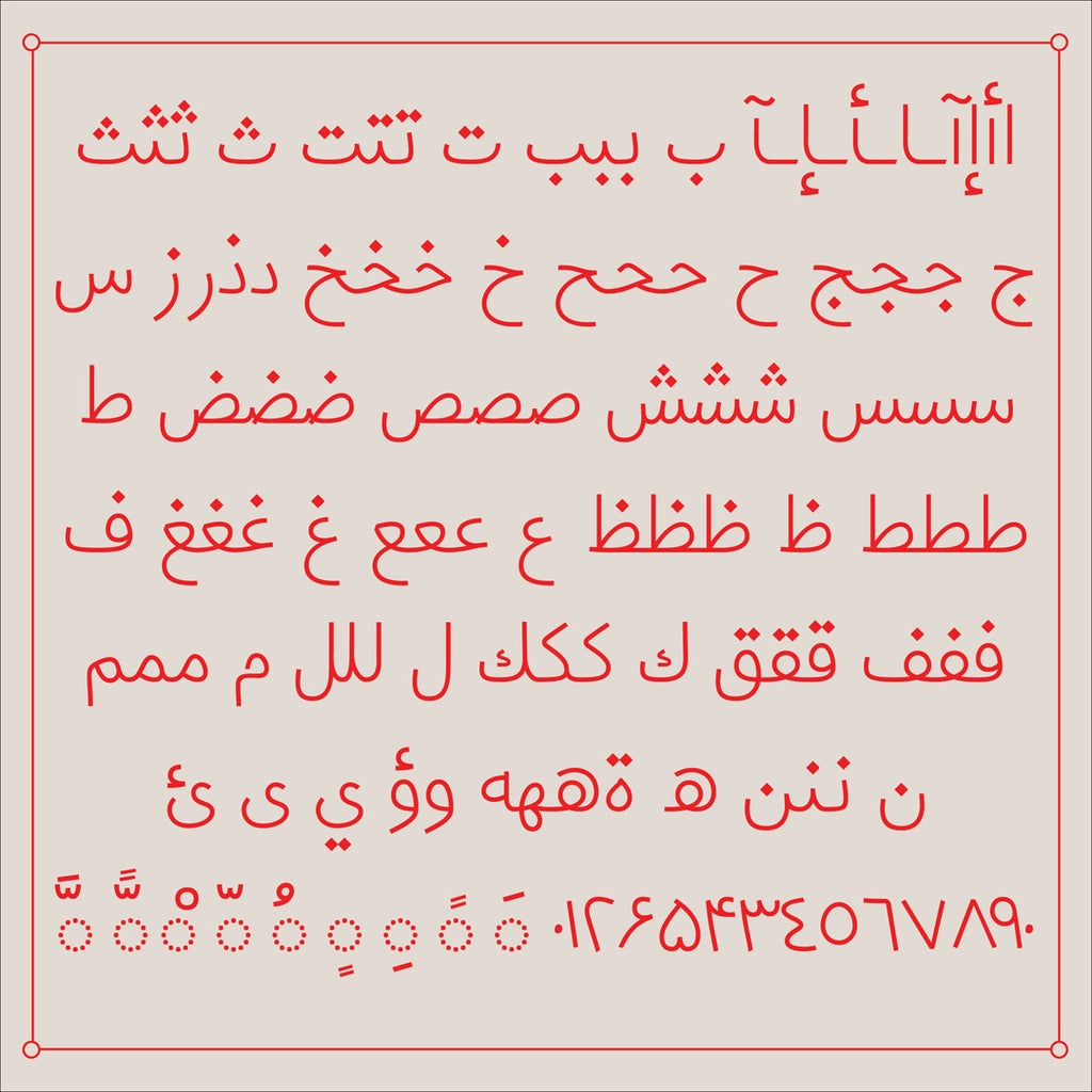 Does Arabic Have Fonts