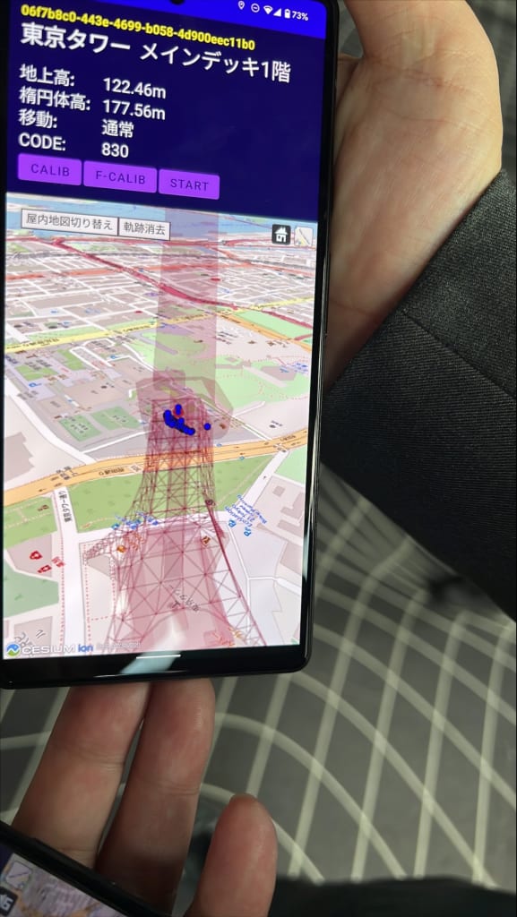 World Changing Ideas 2024: NextNav is building a complement to GPS in ...