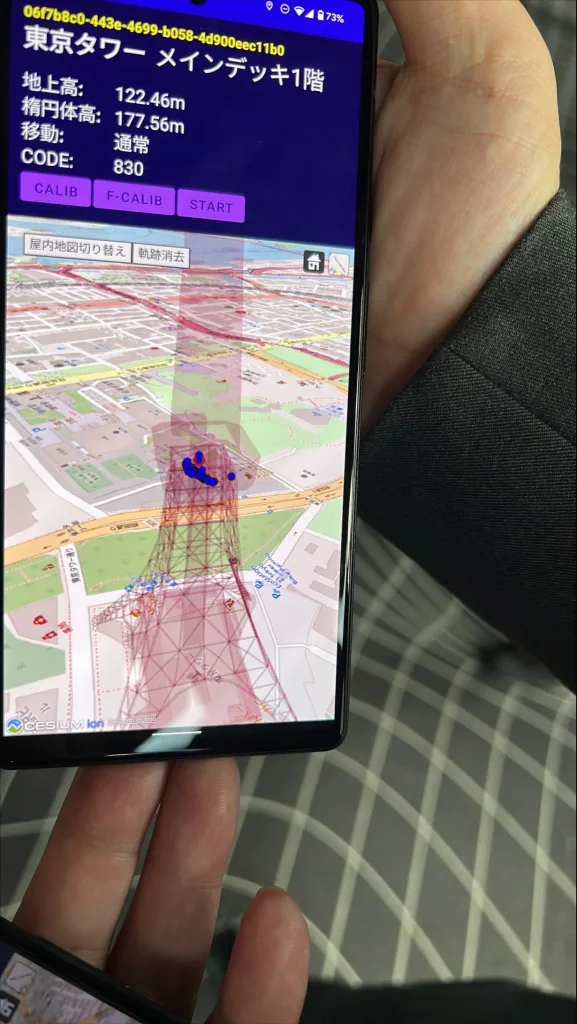 World Changing Ideas 2024: NextNav is building a complement to GPS in ...