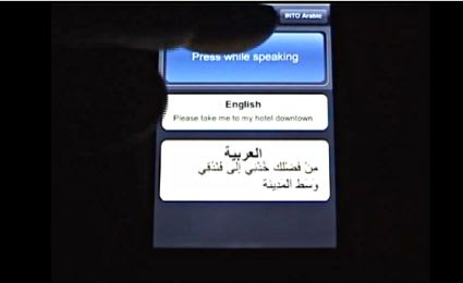 Witness the Real-life (Beta) Version of Star Trek's Universal ...