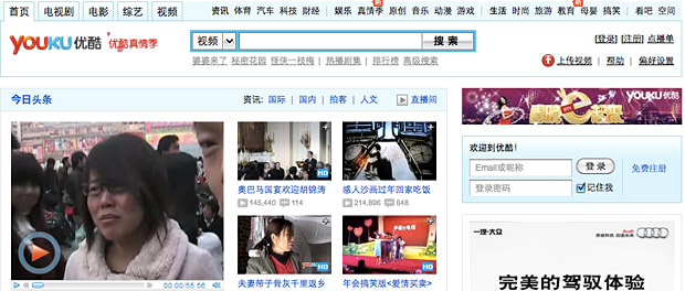 YouTube = Youku? Websites and Their Chinese Equivalents - Fast Company