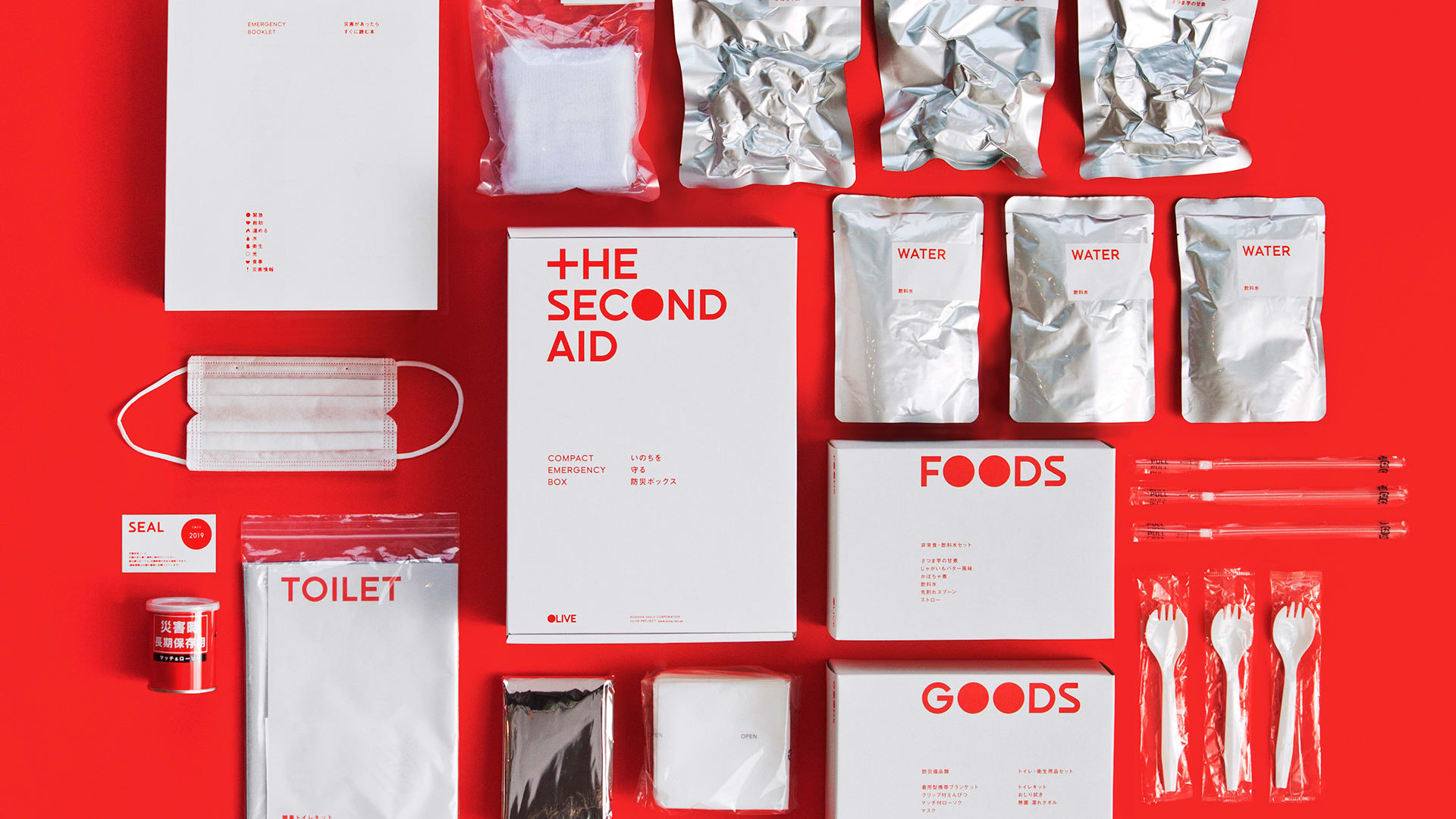 A Disaster Preparedness Kit Designed To Display On A Bookshelf, So It's ...