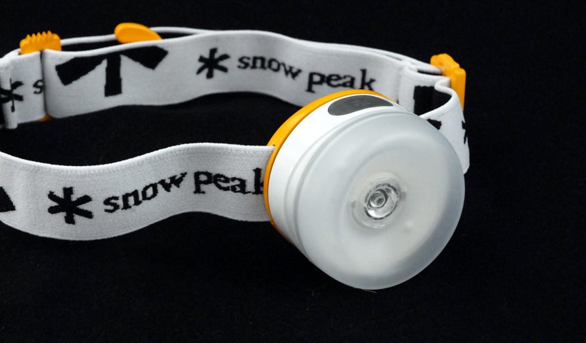 Snow Peak's Ingenious Headlamp Converts Into A Lantern - Fast Company