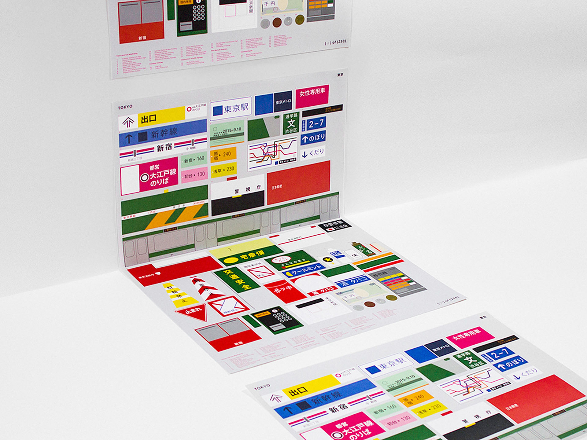 Japanese Signs Are The Best, And This Poster Proves It - Fast Company