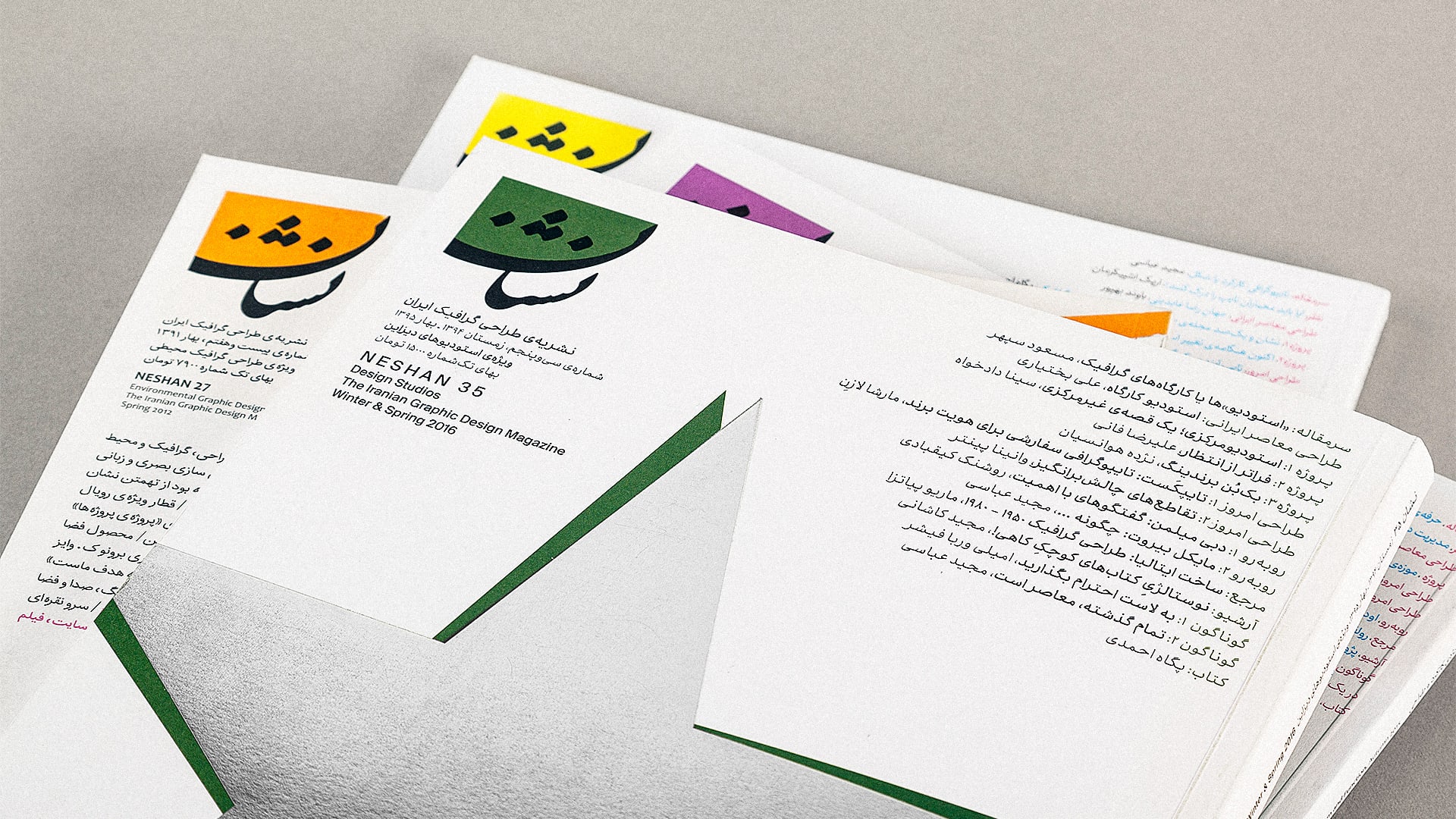 One Magazine's Mission To Bring Iranian Graphic Design To The World ...