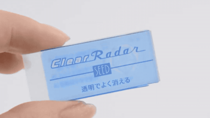 The first crystal-clear eraser will delight young and old designers ...