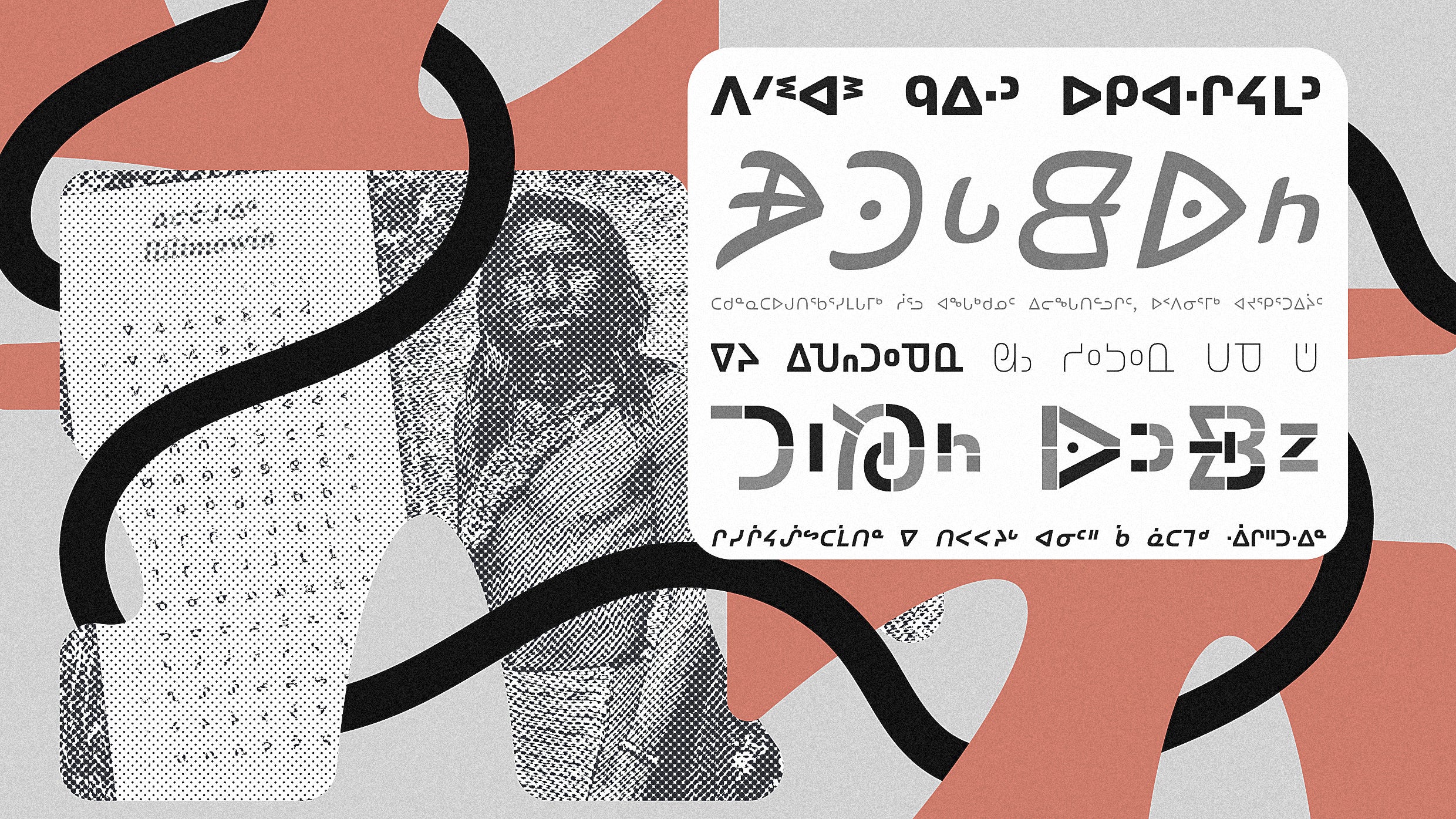 How Indigenous languages were brought back to life online - Fast Company