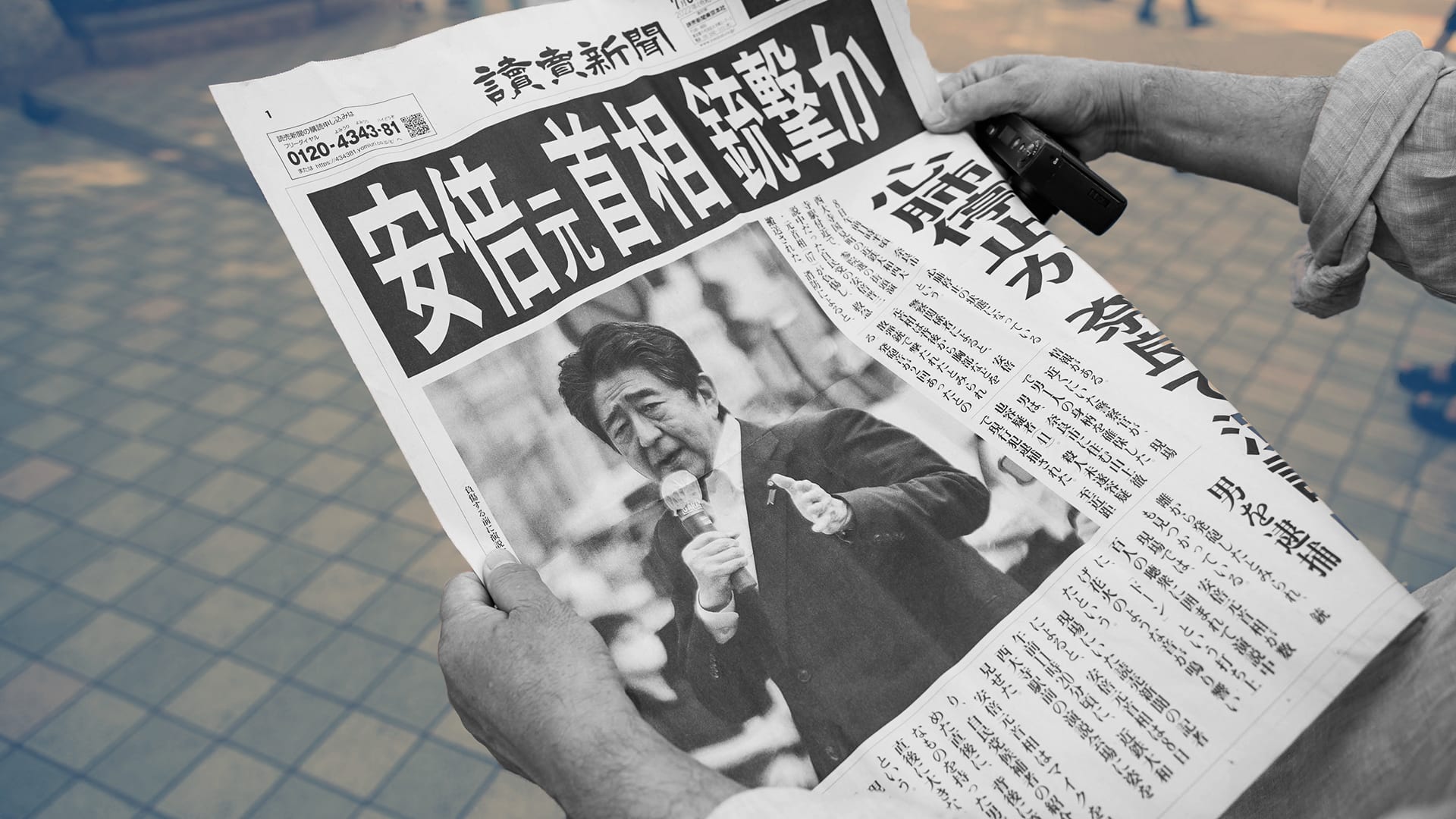 Shinzo Abe's assassination draws attention to Japan's extremely rare ...