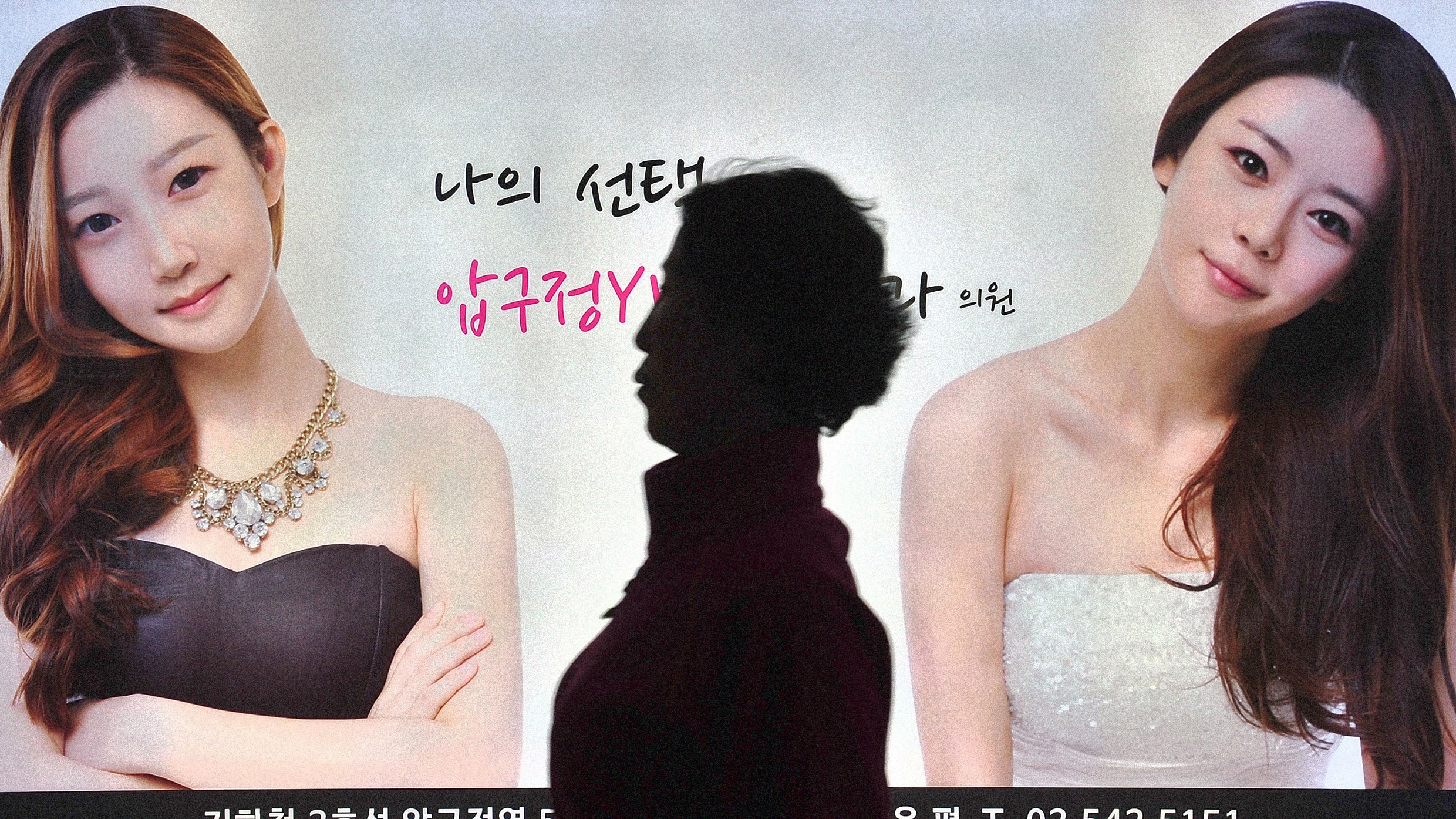 Lessons in looks and culture from the capital of K-Beauty