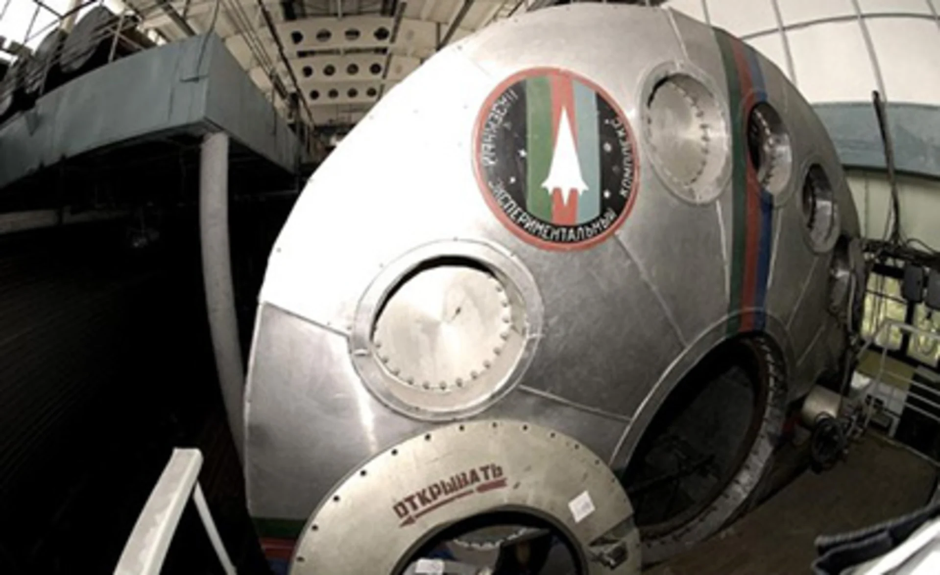 105 Days in a Space Condo for Russia's Mars-500 Team - Fast Company