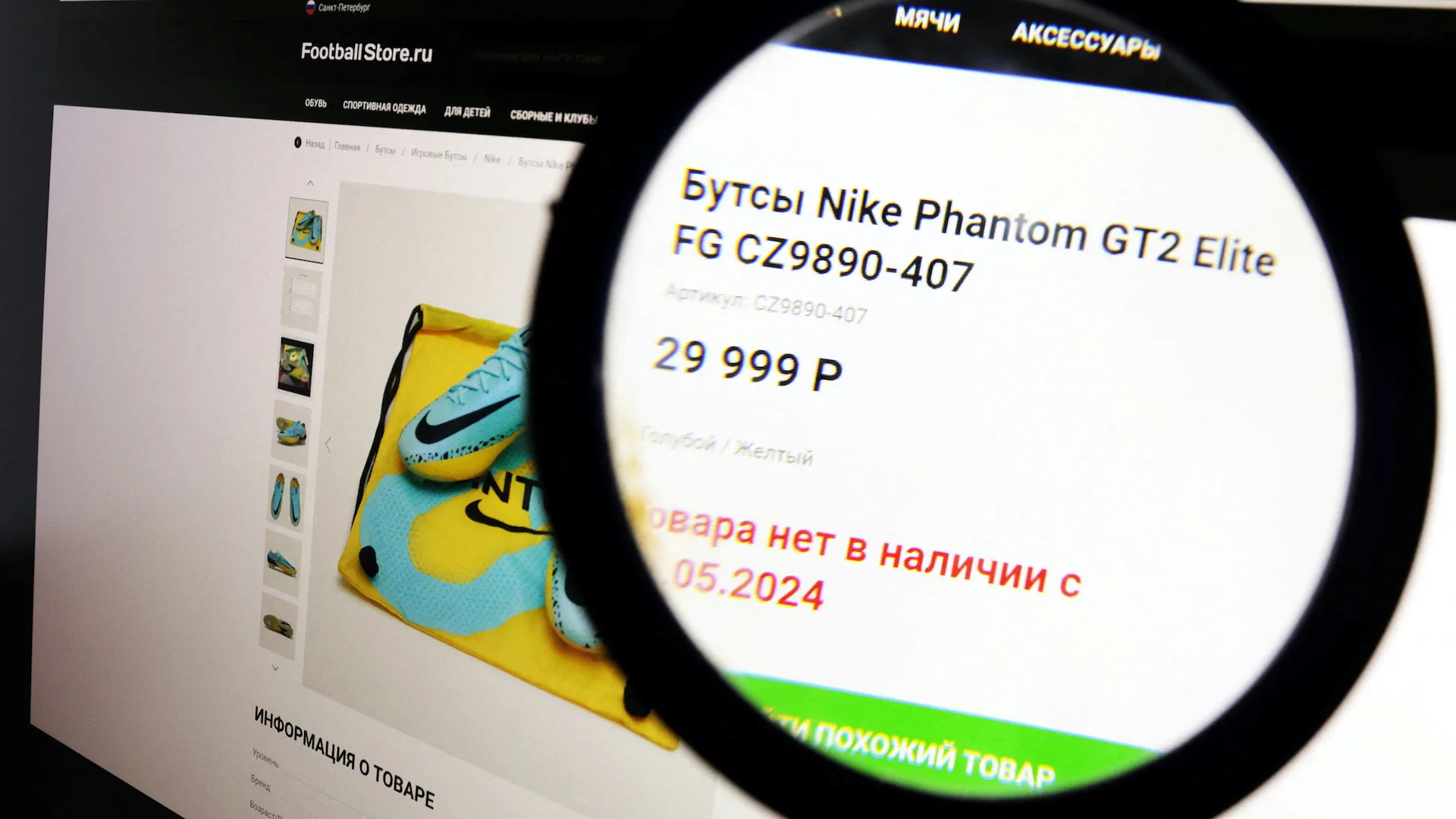 How Nike, Lego are still getting into wartime Russia's stores - Fast ...
