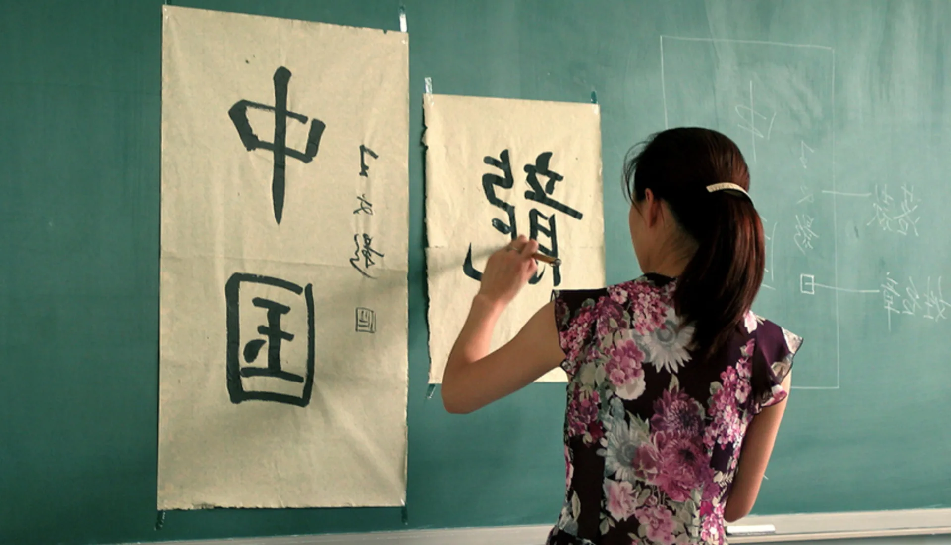 China Knows It Must Innovate. But Can It? - Fast Company