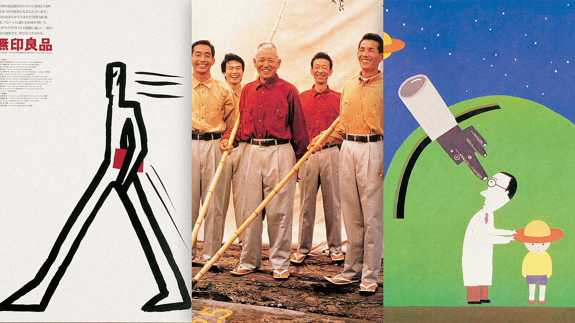 The No-Brand: 11 Brilliant Ads From The Early Days Of Muji - Fast Company