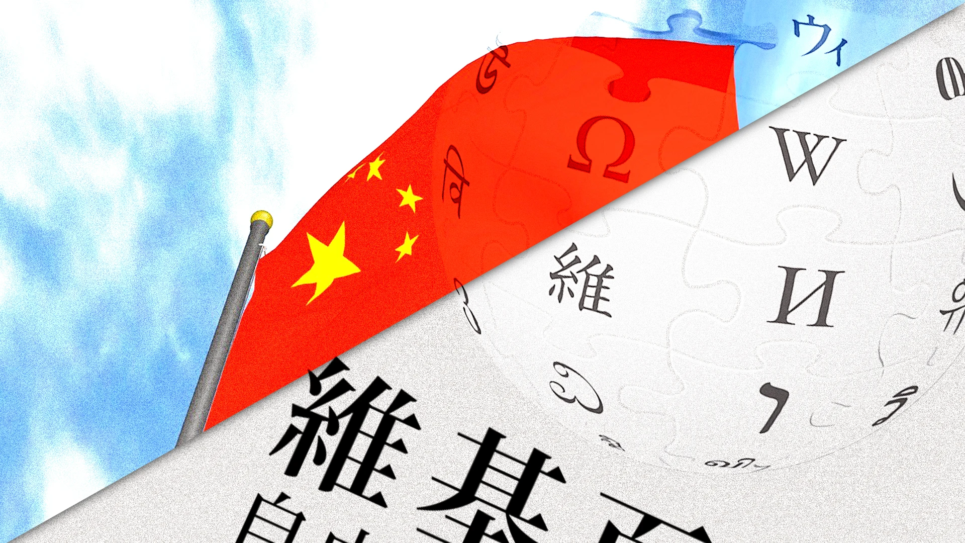 The war over Chinese Wikipedia is a warning for the open internet ...
