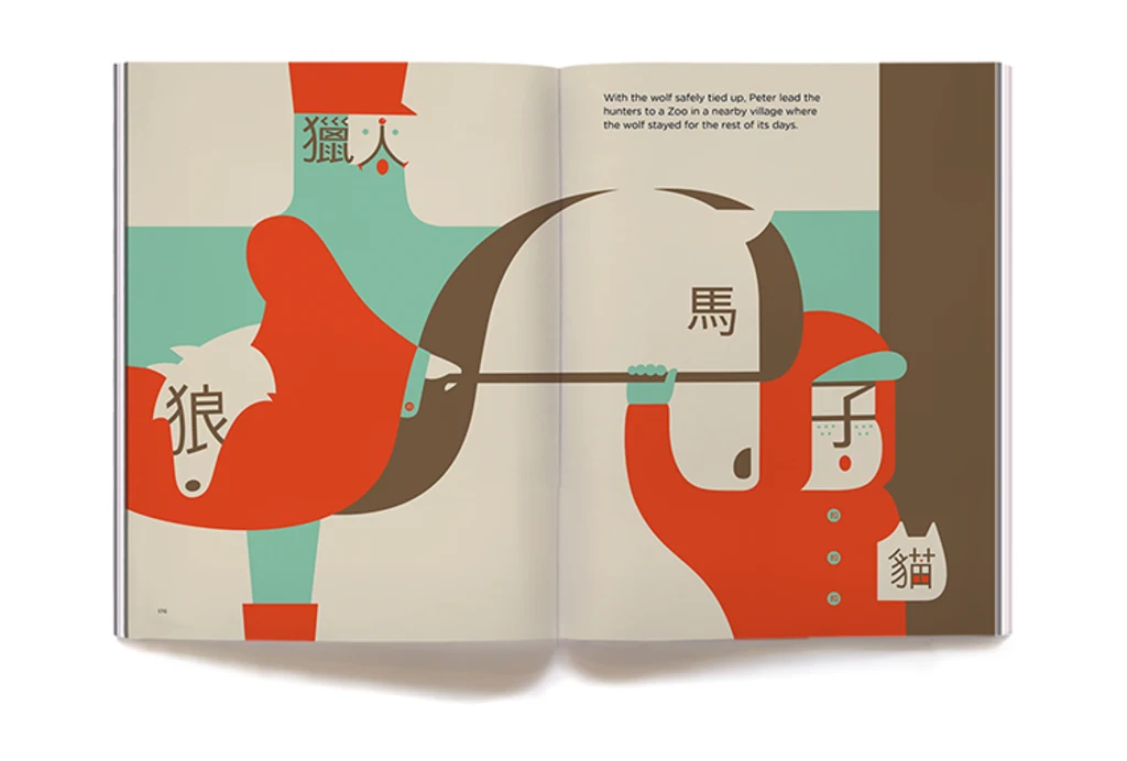 How Obsessively Copying Poems Helps ShaoLan Hsueh, Who Reimagined ...