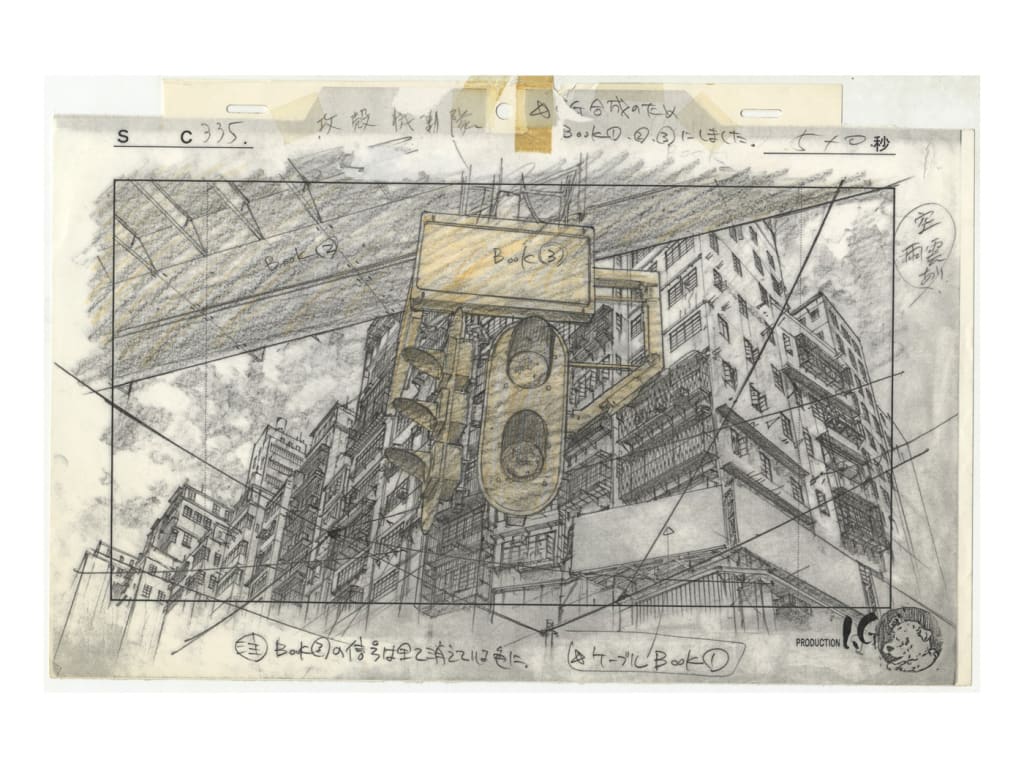 1990s anime background