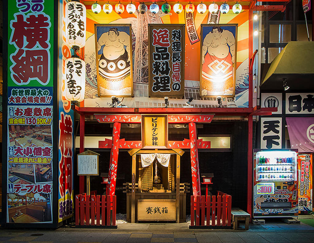 In Photos: Japan's Greatest Overlooked Urban Design Feature - Fast Company