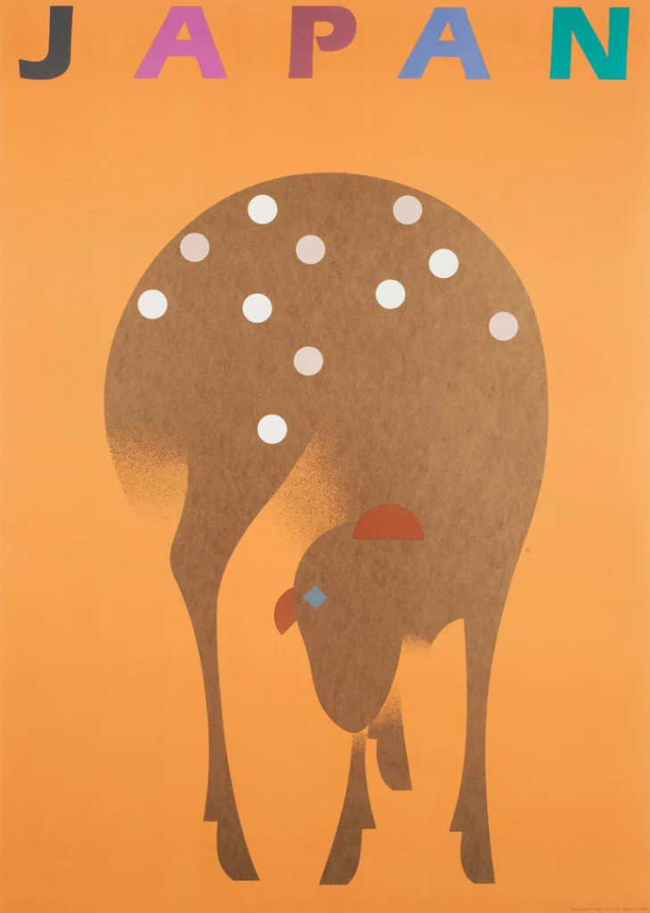 An ode to Japan's vibrant, influential graphic design culture - Fast ...