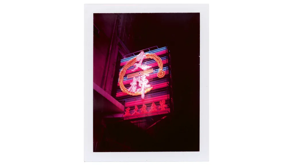 See Hong Kong's spectacular neon signs before they disappear forever ...