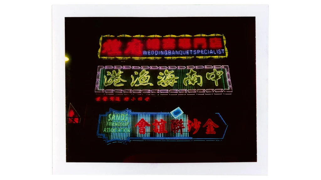 See Hong Kong's spectacular neon signs before they disappear forever ...