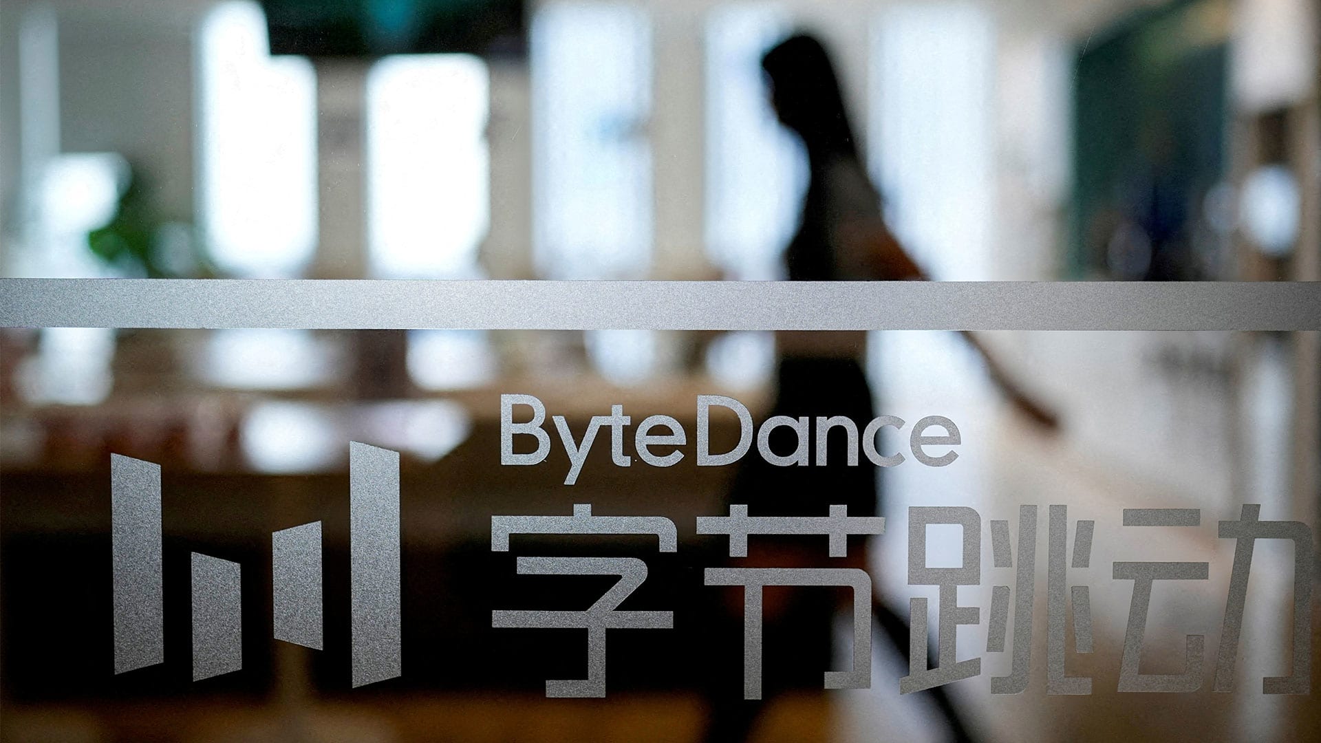 ByteDance may use Huawei chips to develop a new AI model - Fast Company