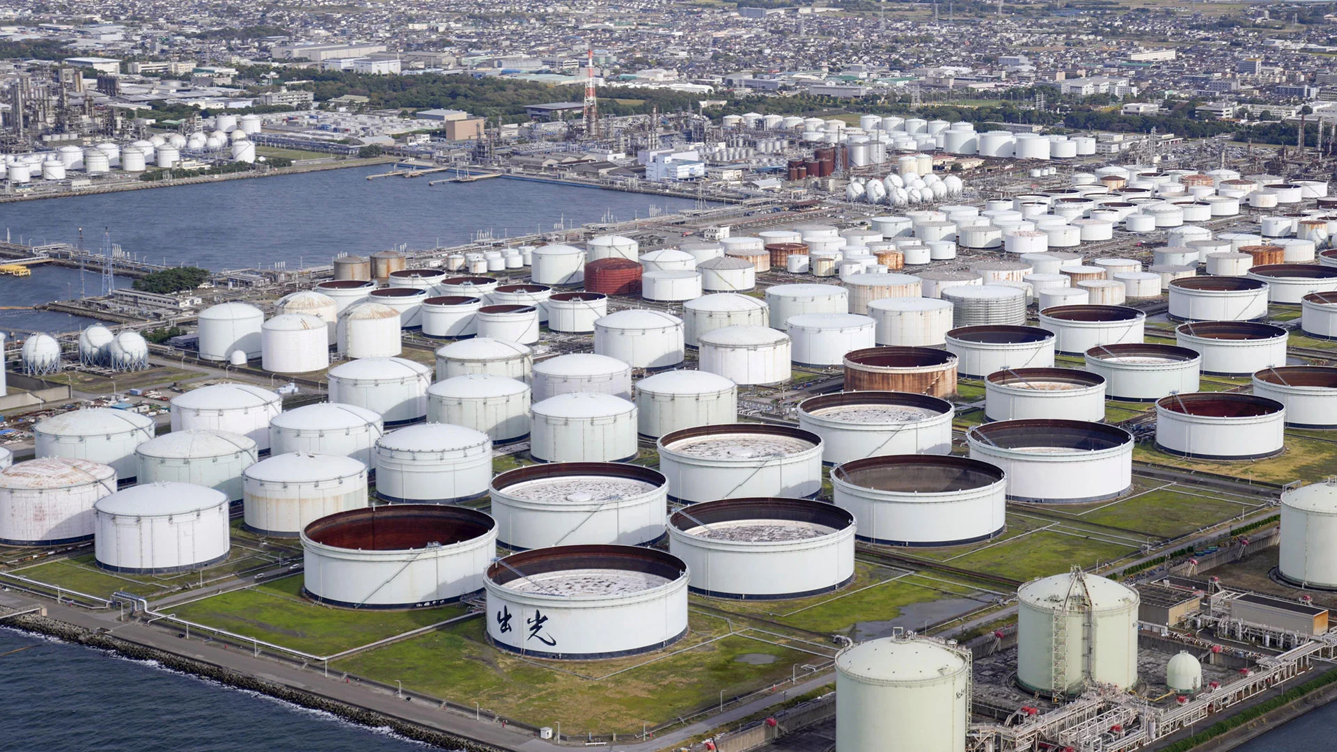 Why Big Oil backtracked on climate goals in 2024 - Fast Company