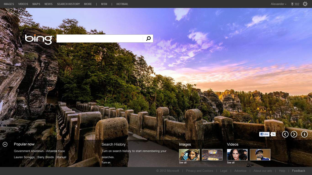 Forget Google's White Backdrops: Bing To Launch Interactive Panoramic ...