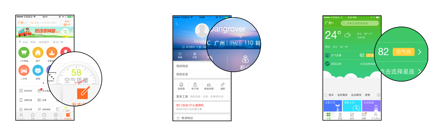 Inside China's Wild World Of App Design - Fast Company
