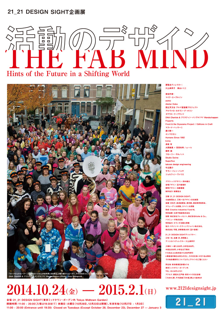 24 Clever Examples of Design Activism - Fast Company