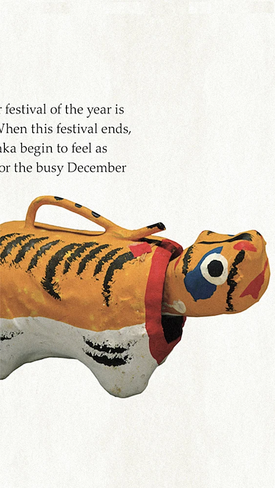 This App Guides You Through All 72 Microseasons In Japan's Traditional ...