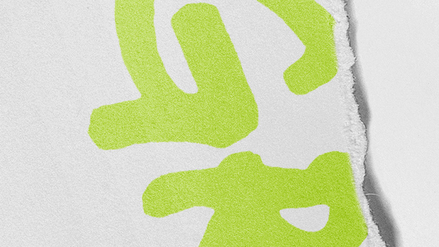 The Future Of Branding Is Debranding - Fast Company