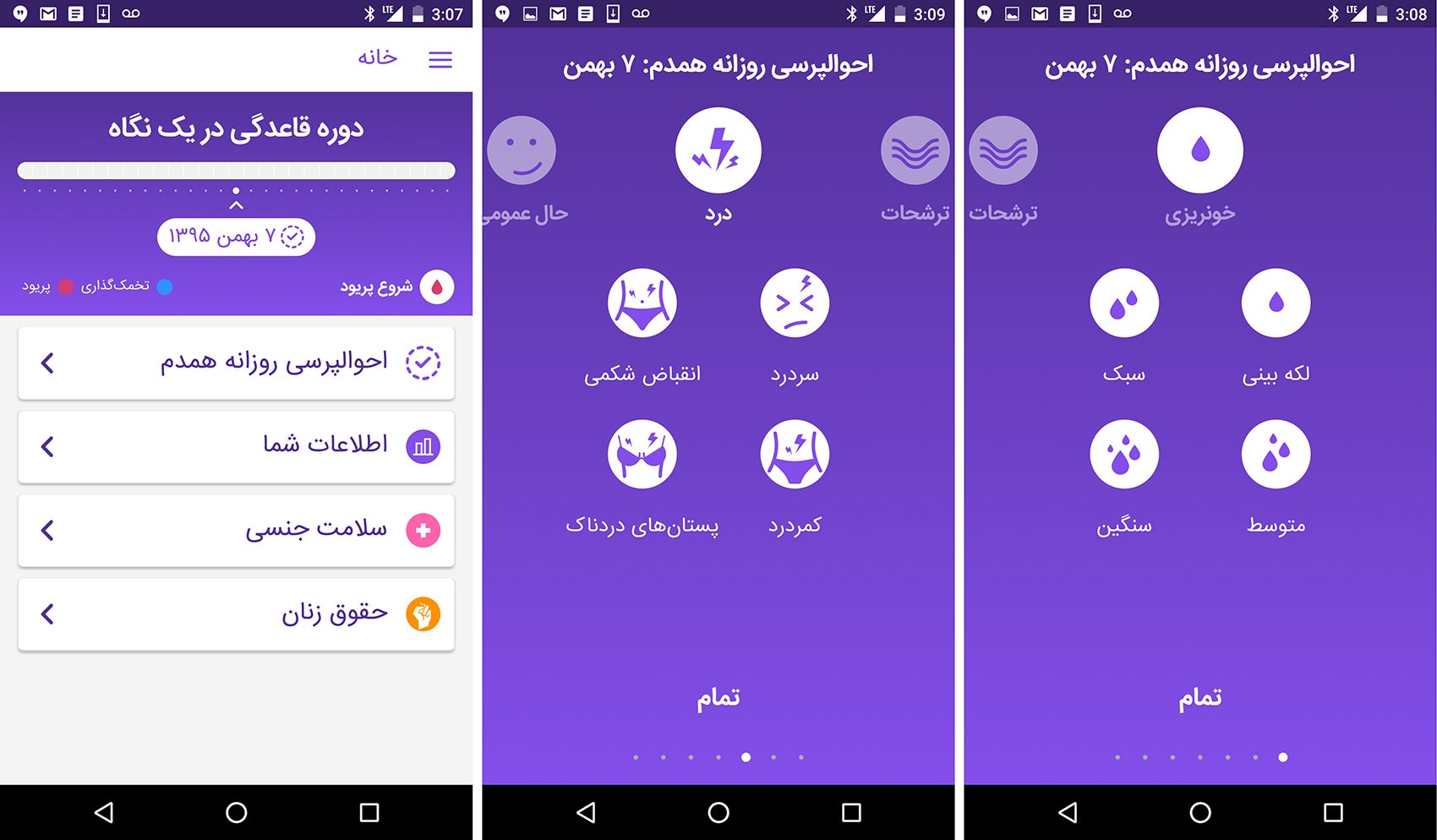 Building An Iranian App Ecosystem That Promotes Business And Pushes ...