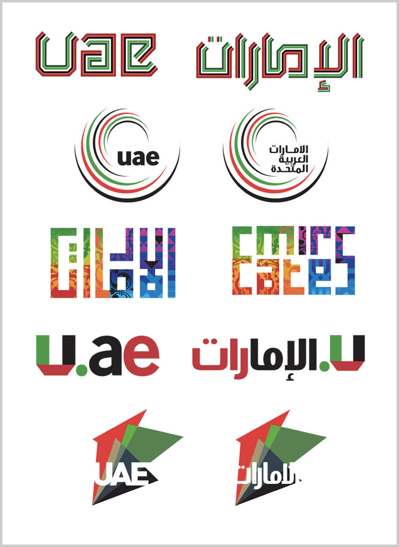 The UAE Puts New National Logo Up For A Vote - Fast Company