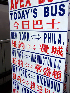 Business Lessons From Chinatown Buses - Fast Company