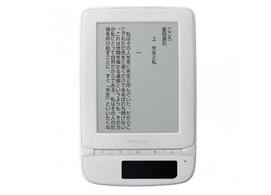 Toshiba Unveils First Solar-Powered E-Reader - Fast Company
