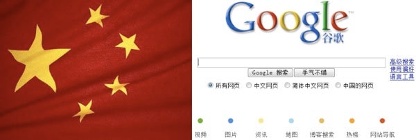 Did Google Just Worsen China's Human Rights Situation? - Fast Company
