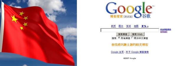Google vs. China Round 2: China Underlines Its Laws, Google Stops ...