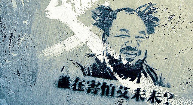 Chinese Political Memes Skirt Censorship To Make Statements - Fast Company