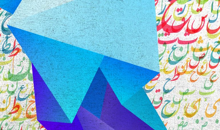 You Can Learn Arabic-And Empathy-By Connecting With Refugees On Skype ...