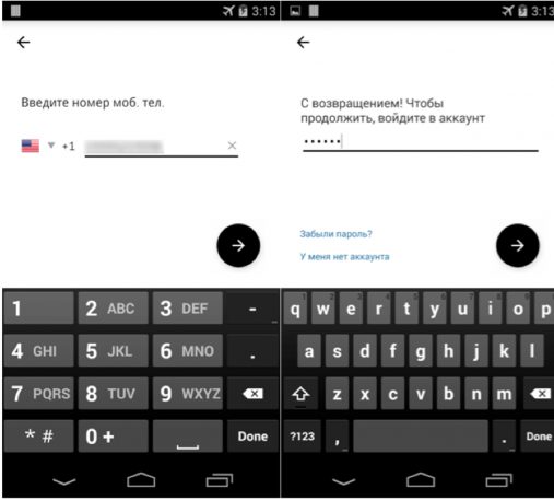 This fake Uber app hijacks your password and covers its tracks - Fast ...