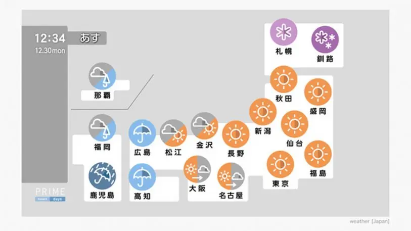 This is the world's most beautiful TV news set - Fast Company