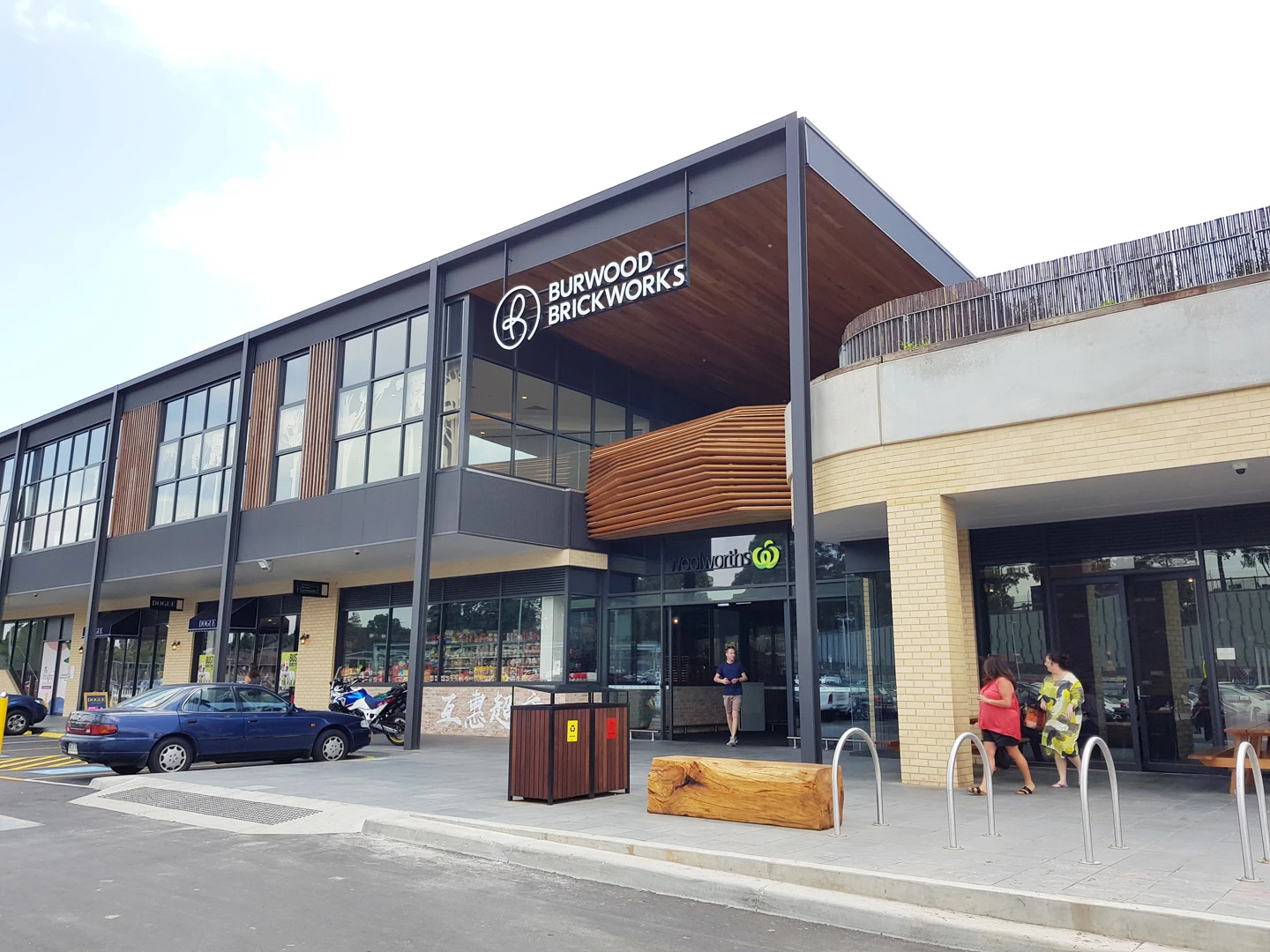 Check out the Australian shopping center that's touted as the most ...