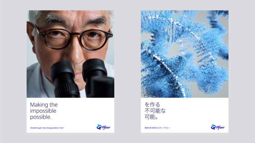 Pfizer unveils its first major logo redesign in 70 years - Fast Company