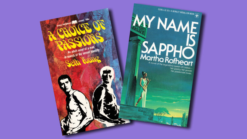 How romance novels changed book design